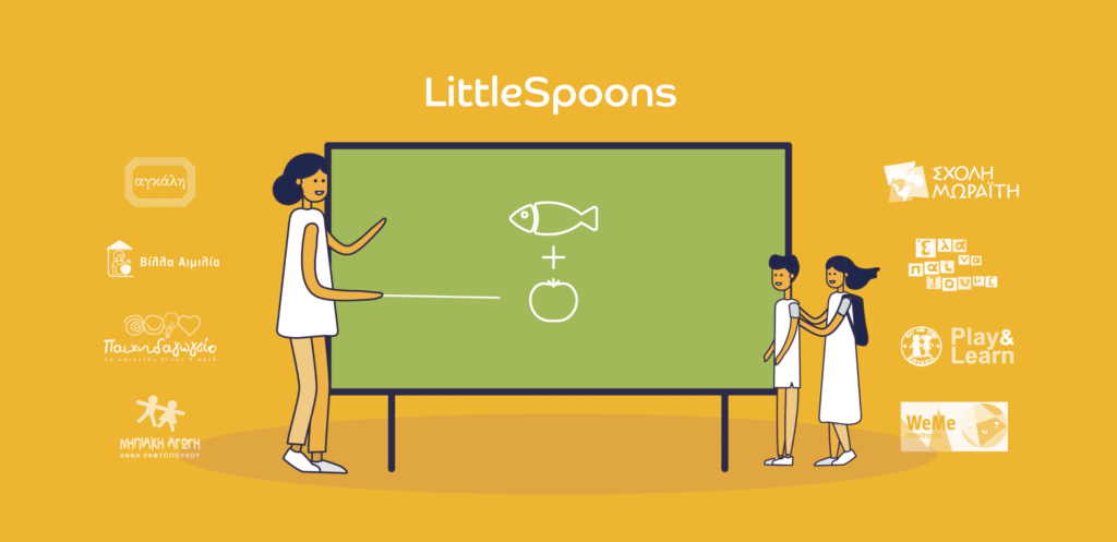 vote-for-littlespoons – Μαθαίνω Διατροφή